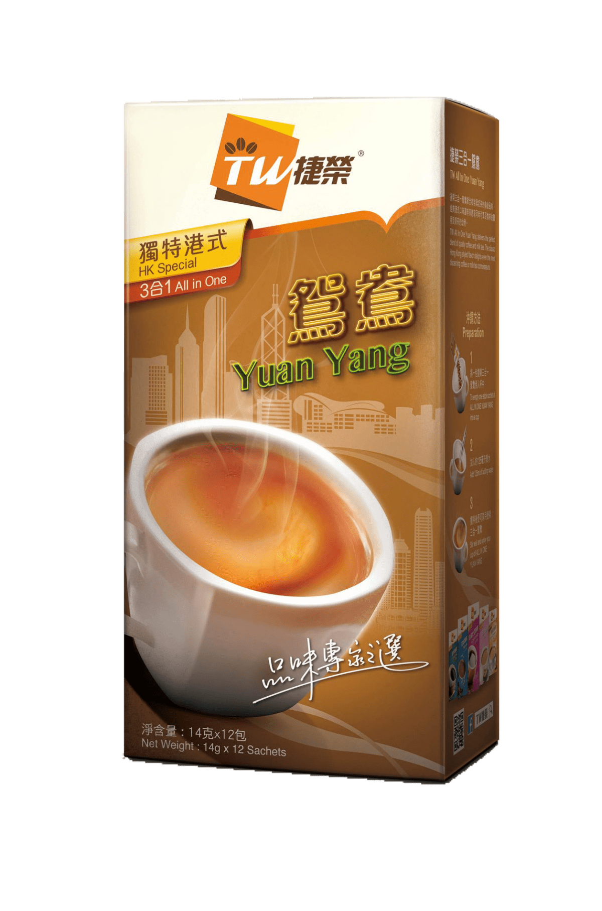 捷榮三合一即溶鴛鴦 Tsit Wing 3 in 1 Yuan Yang - NEW HORIZON ENTERPRISES LTD