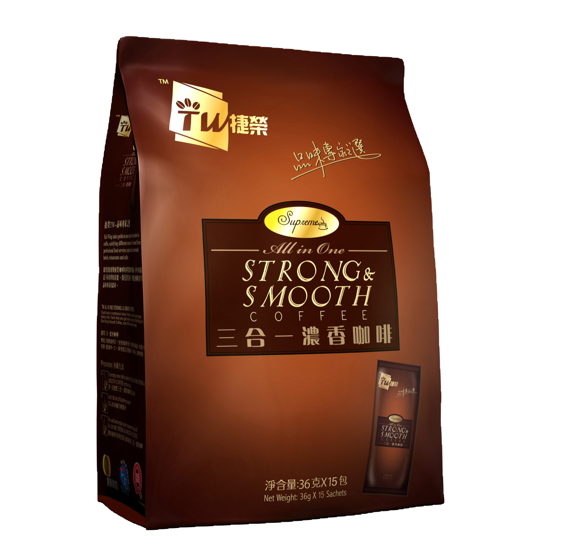 捷榮三合一濃香咖啡(袋裝) Tsit Wing 3 in 1 Strong&Smooth Coffee - NEW HORIZON ...